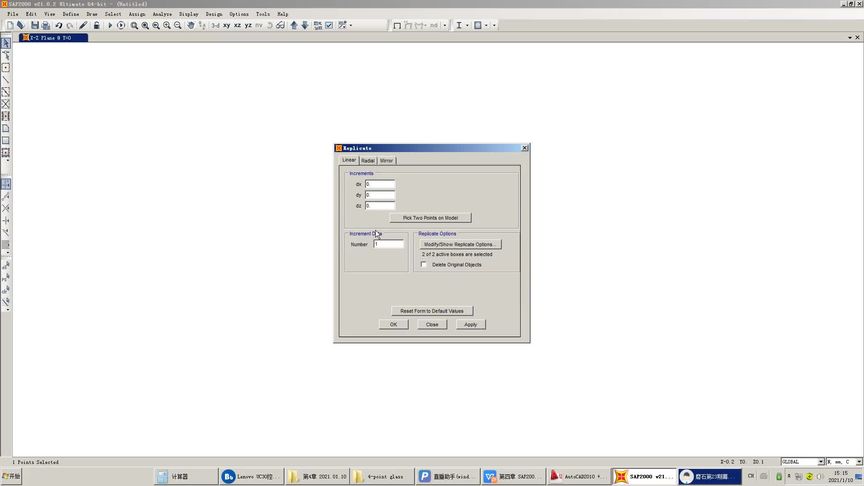 SAP2000软件实操16