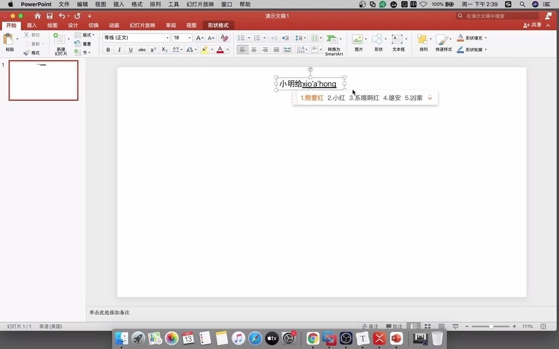 12软件测试-事务的引入