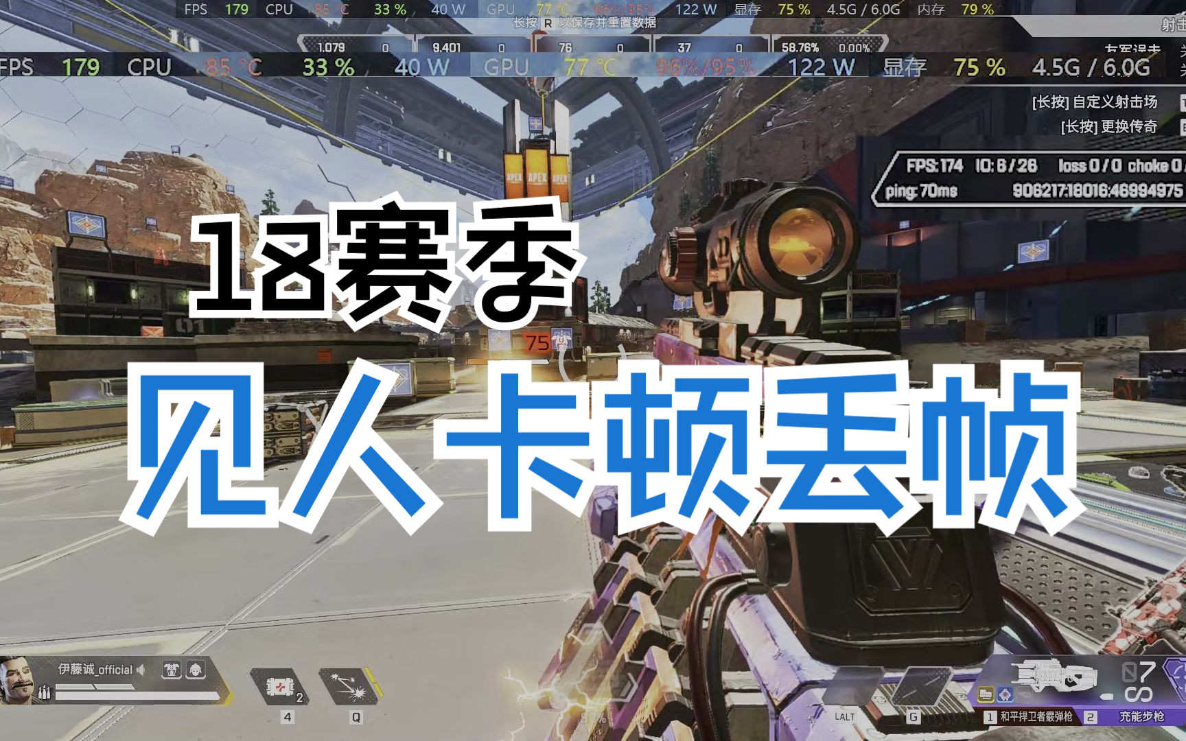 APEX18赛季笔记本外接显示器GPU降频掉电导致卡顿丢帧