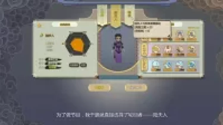 【初代内门弟子一品金丹速成法】《了不起的修仙模拟器》新手篇(四)