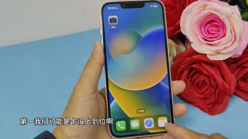 手机显示无sim卡但是插了卡怎么回事?