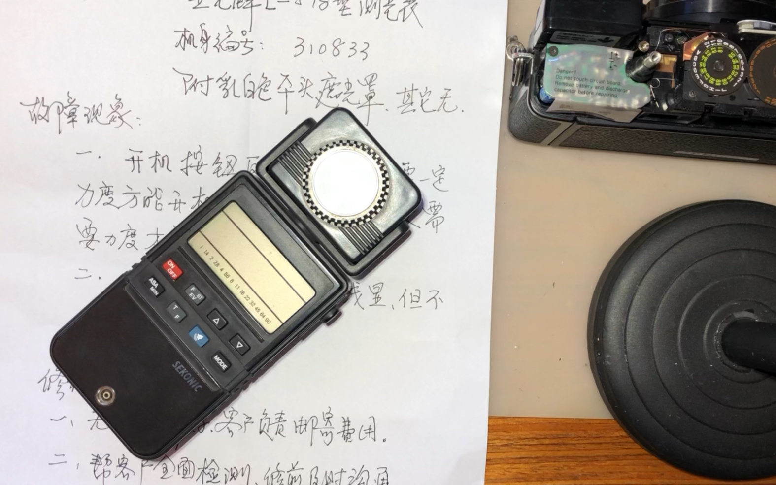 sekonic/世光 L-518 中古测光表维修理保养按键非常不灵不开机