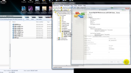 ABD-Basic-5-3-基于ProjectWise的协同设计