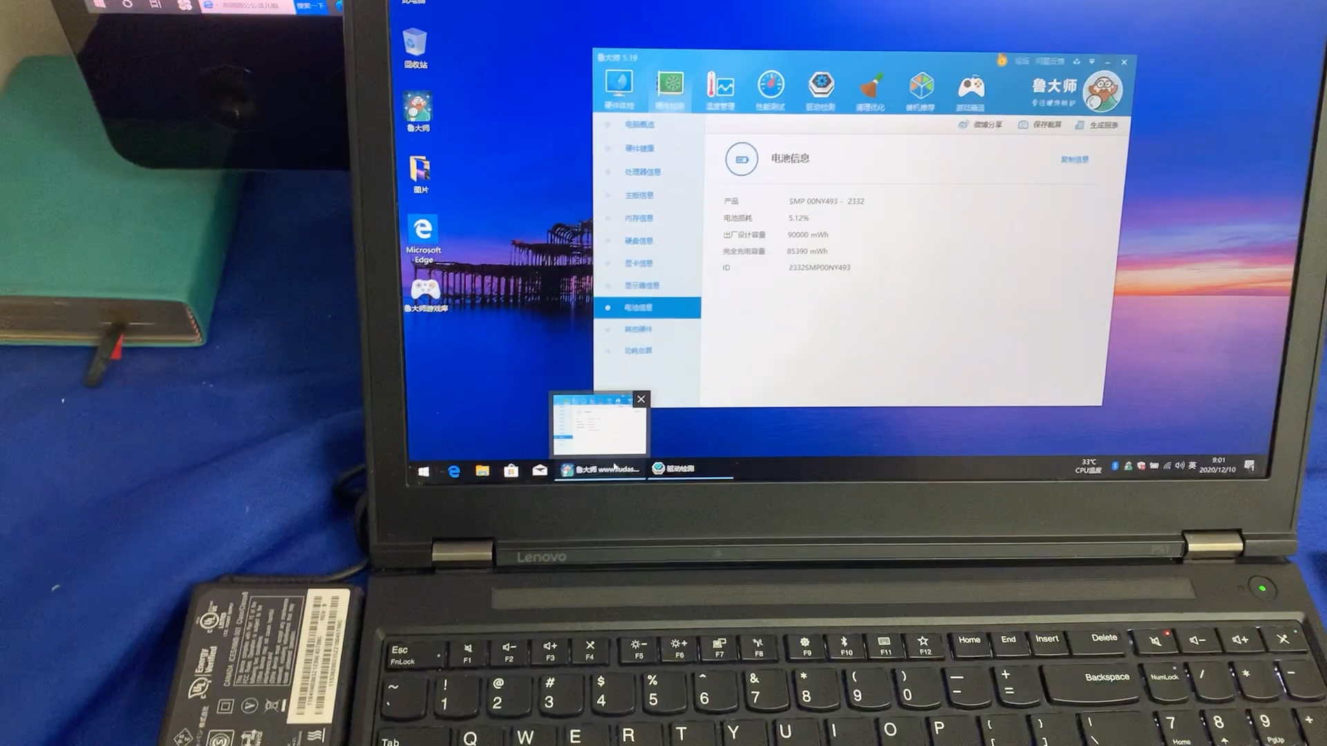 P51联想Thinkpad高端15寸移动图形本 联想thinkpad p51工作站,至强...