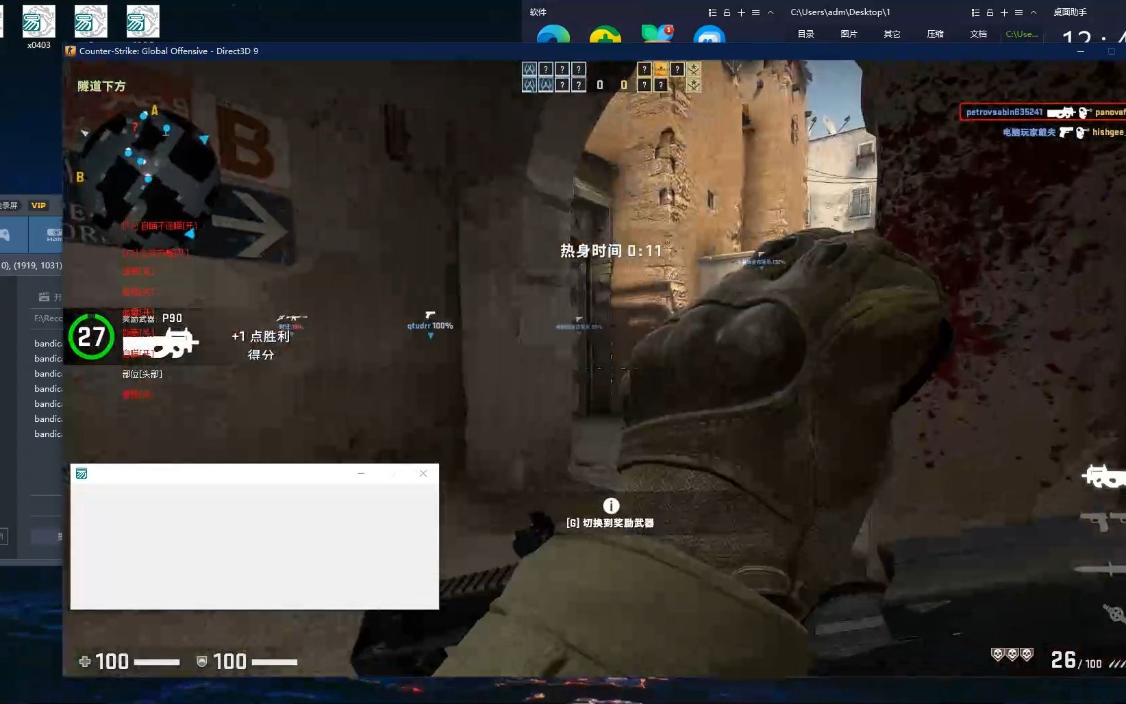 csgo易语言3D立体方框和优化视觉效果