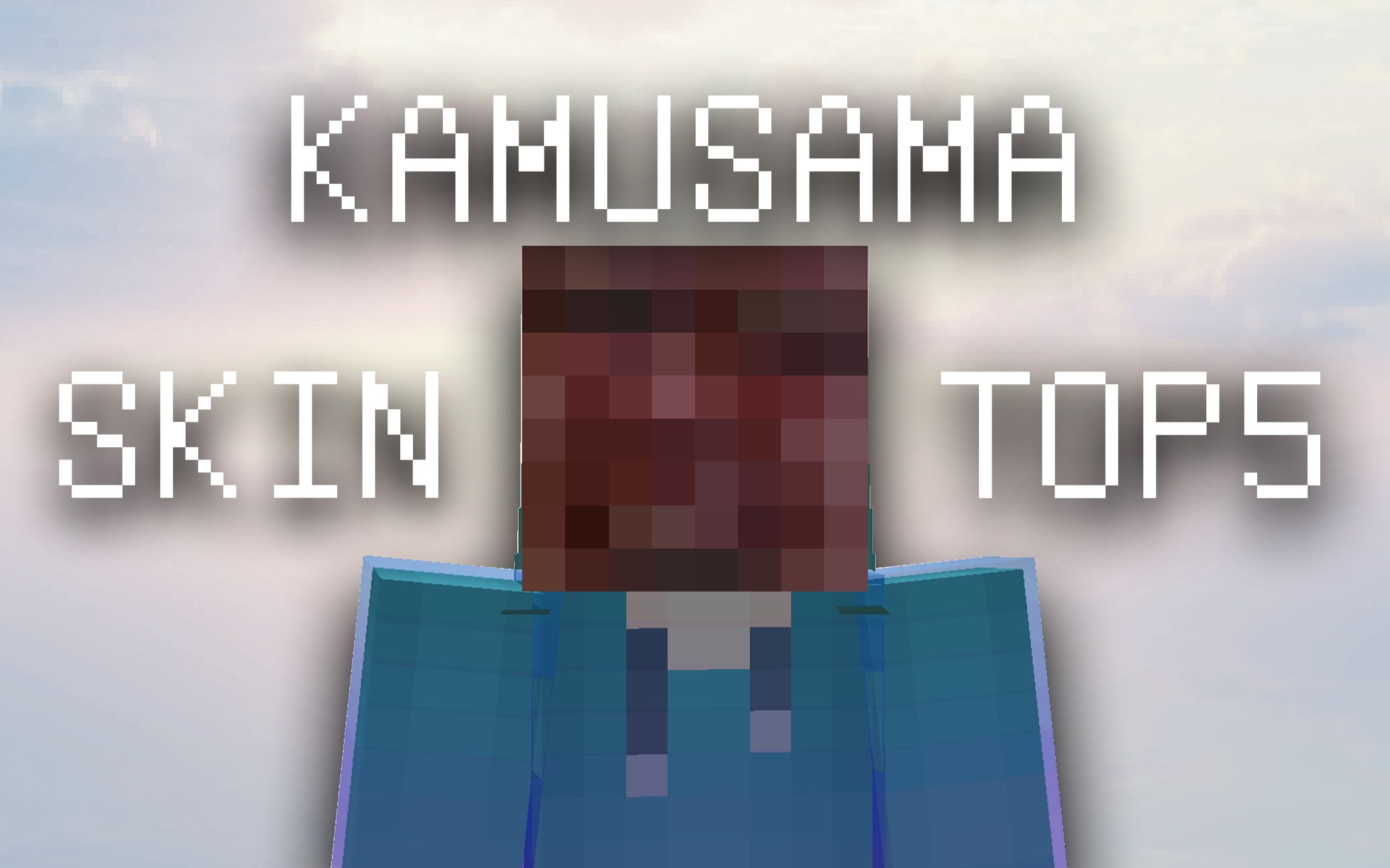 【Cen/猫/卡/红/米】那些b站up主的超好看皮肤TOP5#1 带链接!