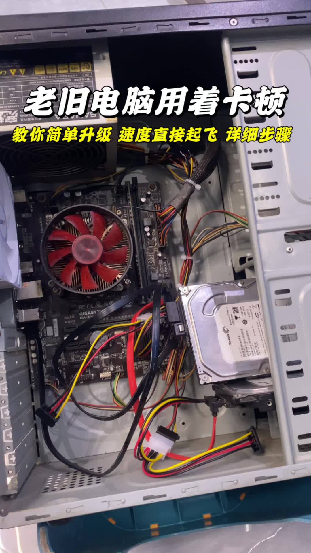 ...通过这样简单升级以后,速度直接嗷嗷叫,不卡顿了鼠标也不转圈了,...