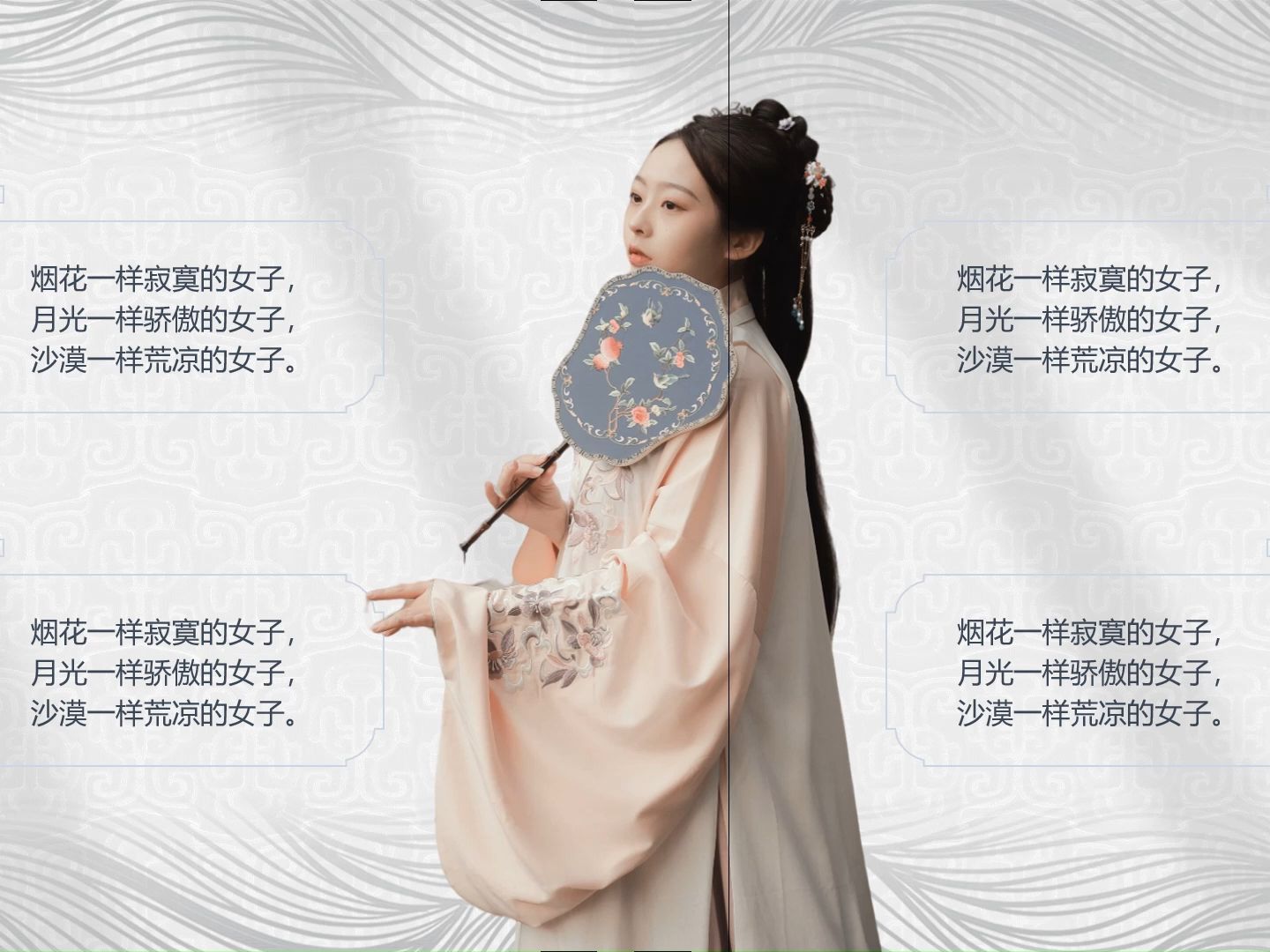 中国风国潮古韵国风文化艺术设计感PPT模板免费下载