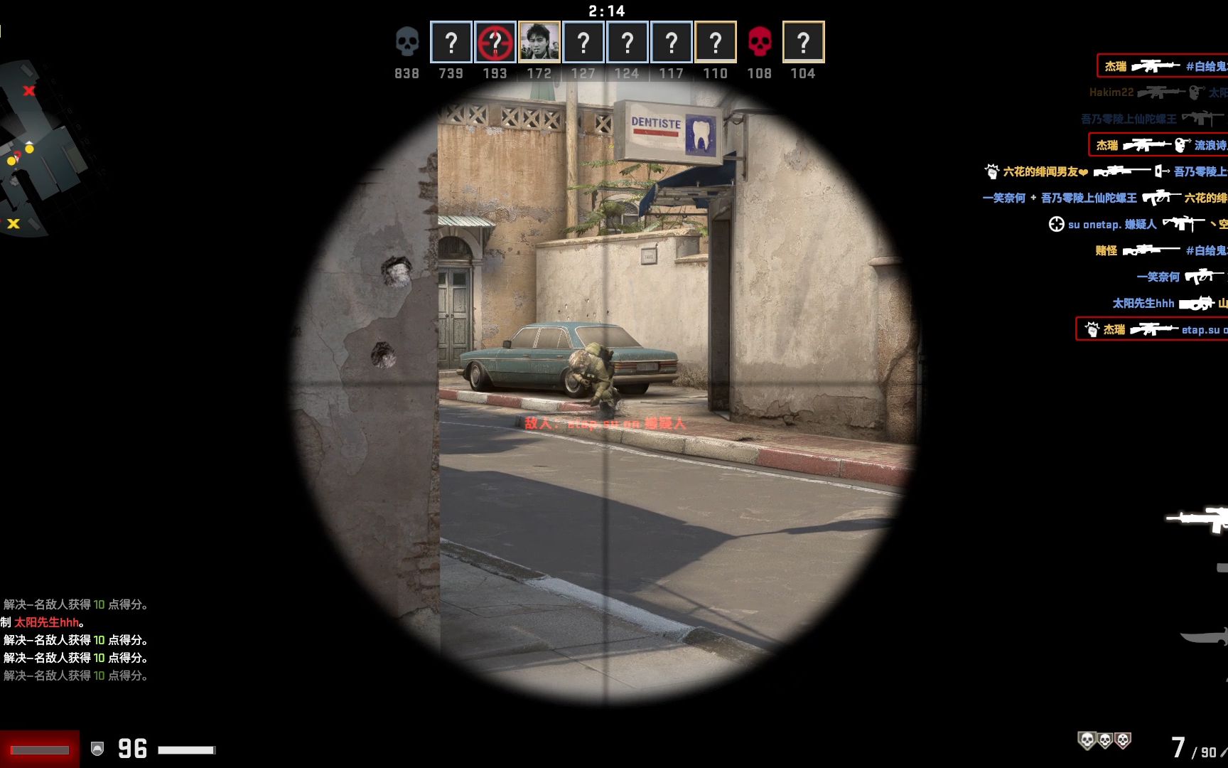 【CSGO】双陀螺挂口出狂言,扬言4毛一个号