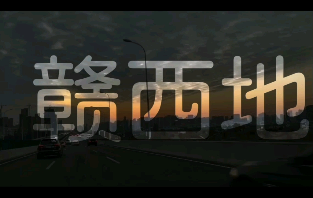InSAR技术用于城市建筑安全运行监测!
