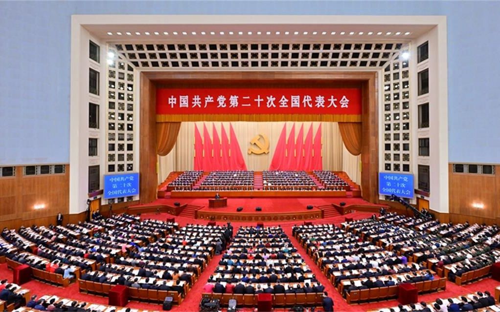 新时代新征程中国共产党的使命任务