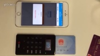 华大社保宝—06.绑定社保卡