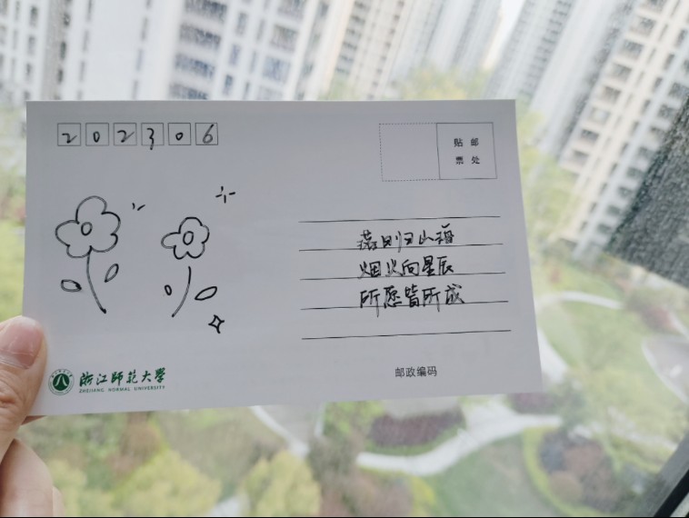 谁家毕业的孩子又收到了母校的礼物,是我,哈哈哈哈。拆开礼物的那一...