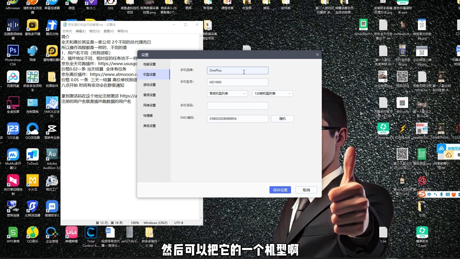 京东数据采集最新教程