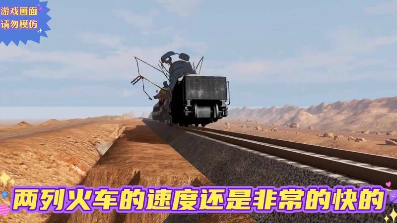 车祸模拟器:蒸汽火车与子弹头火车大对抗,谁能够完美胜出呢