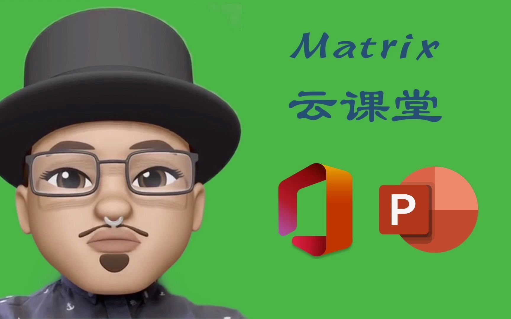 在线联机3D资源 Office365 如何在简体中文系统中使用微软的在线联机...