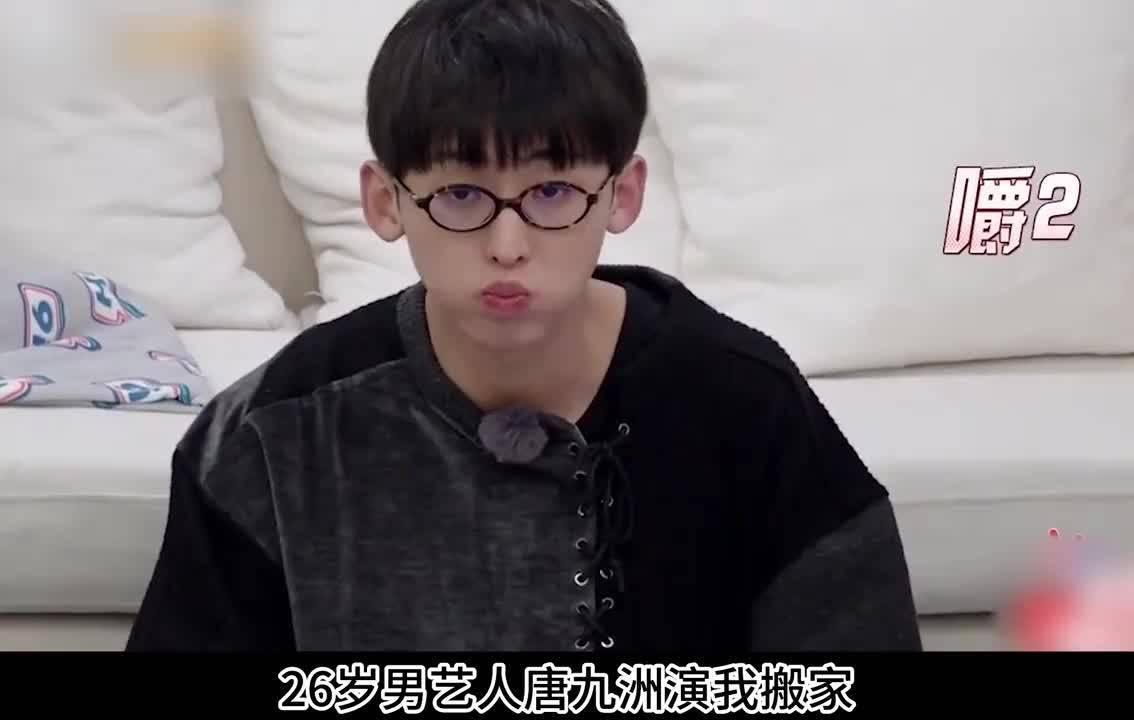 26岁唐九洲演大学生干活,劳动一分钟休息半小时 #唐九洲 #明星生活 #...