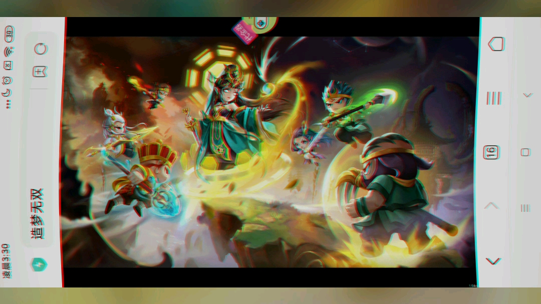 造梦无双猴子过转轮地狱