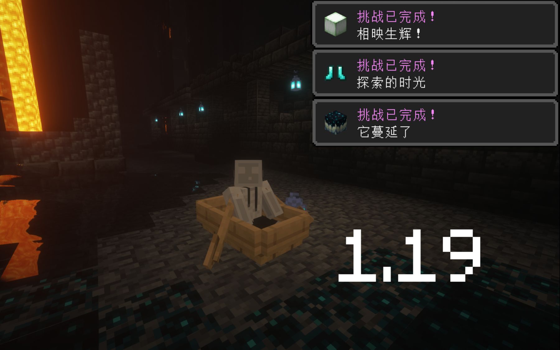 【我的世界 / Minecraft】全站首发!在船上完成 MC 1.19 所有进度!