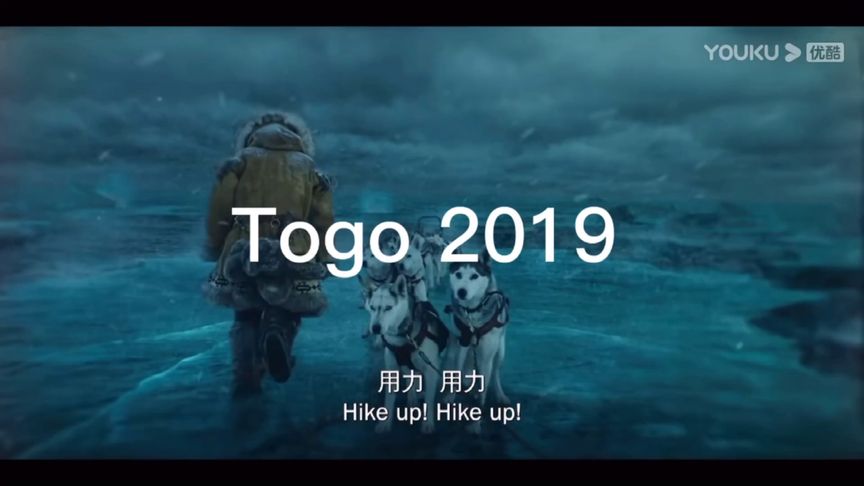 Togo 2019 电影