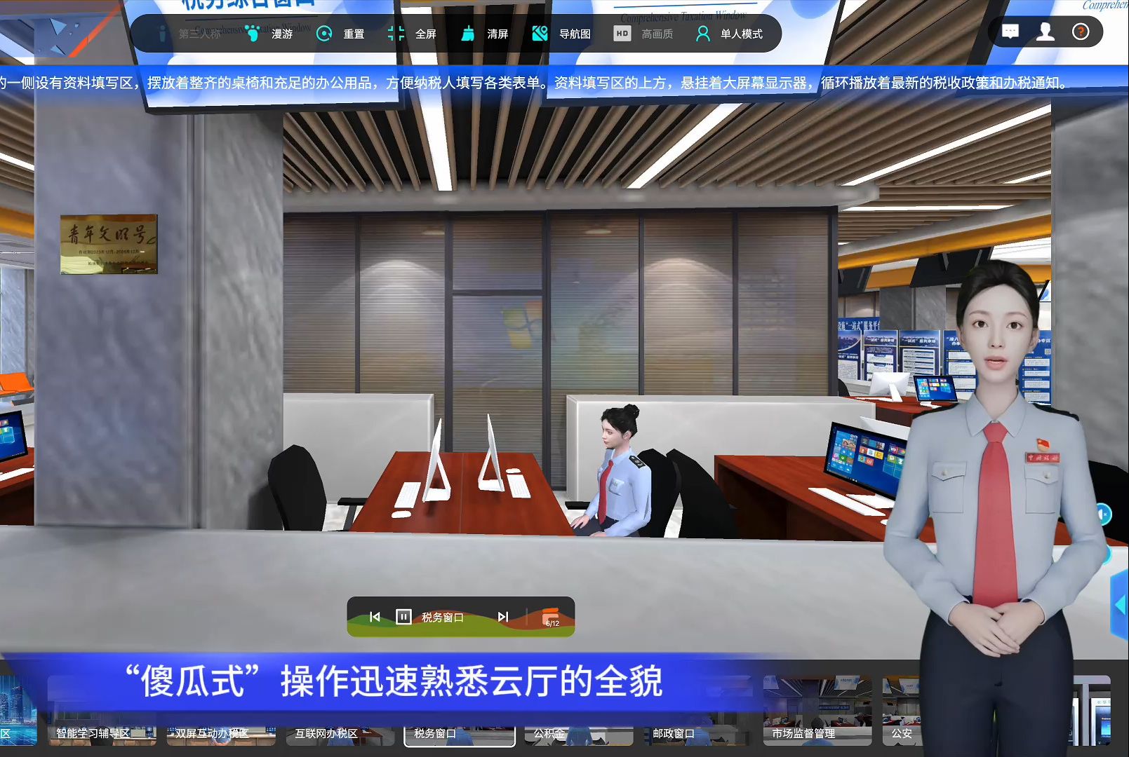 ...提升数据利用助力决策,强化安全隐私保护,开启政务数字化智能化便捷...