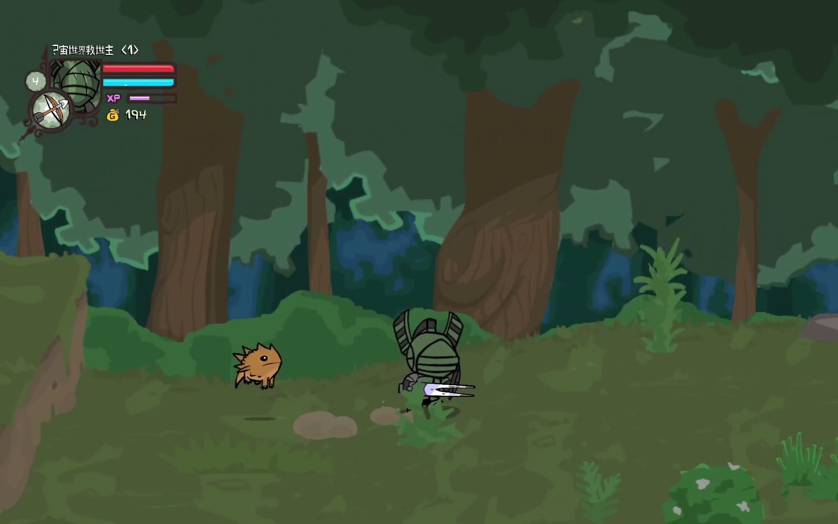 城堡破坏者 P2(普通模式)