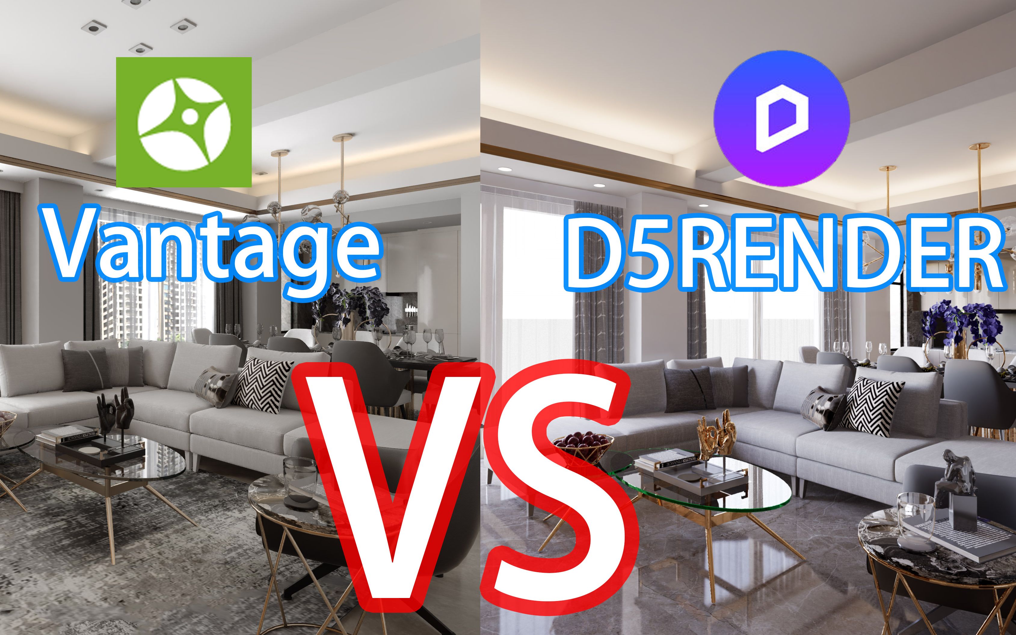 「渲染擂台比试5」Chaos Vantage VS D5Render 1.7.1 室内渲染质量...