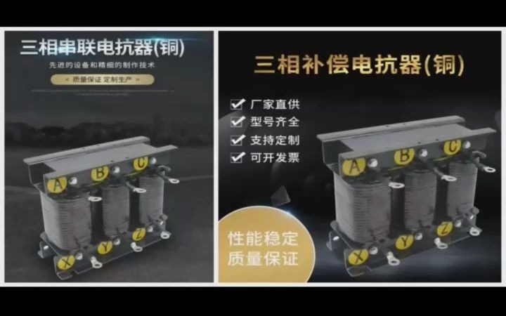 变频器没有电抗器没浪涌电流冲击?变频器没安装对电抗器形成对其它...