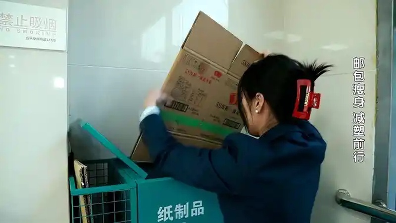 北京您早 垃圾分类,我们在行动——文明低碳 行业“变绿”