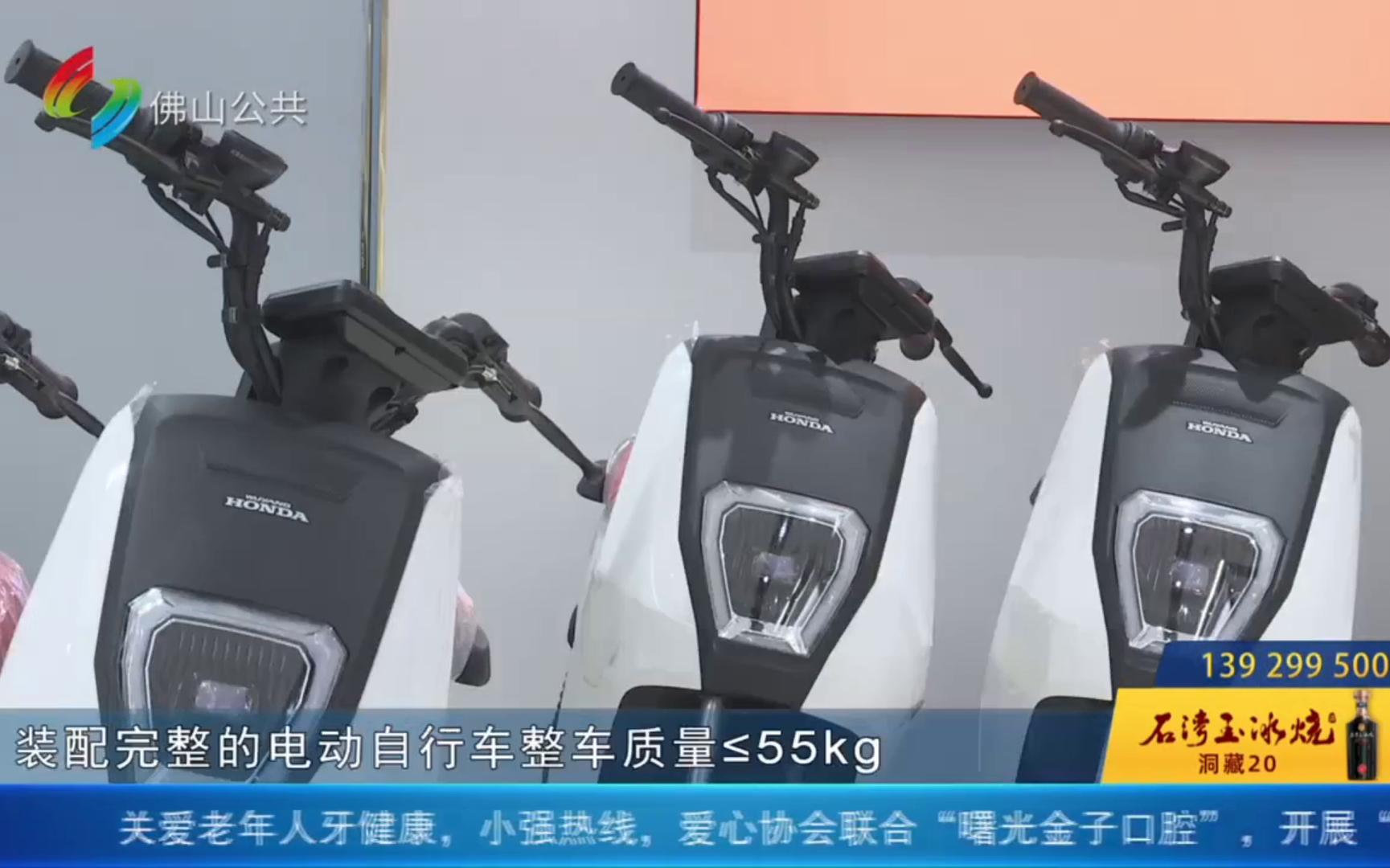 【粤语】骑这种“电动车”要考驾照?电动自行车和电动摩托车要分清(...