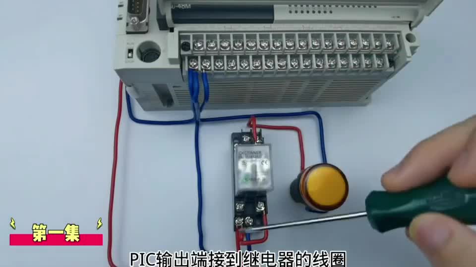 一分钟读懂中间继电器的这几个作用,电工必学,第一集