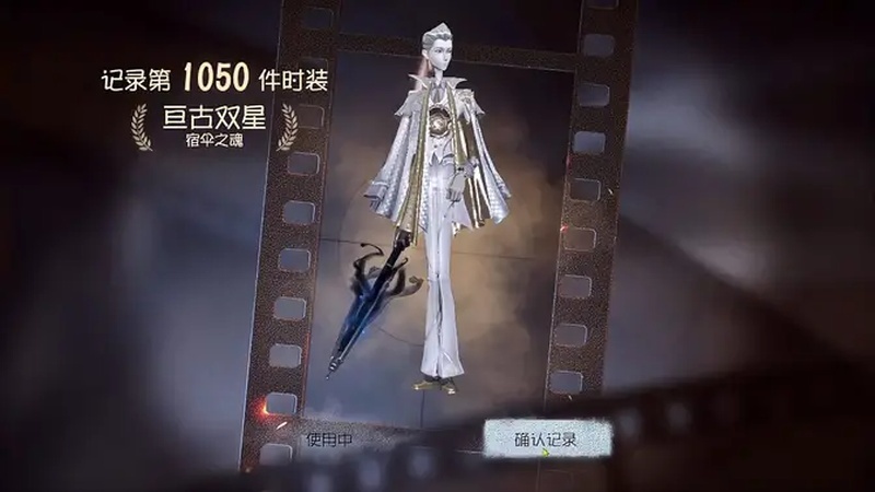 深渊6珍宝连抽,宿伞金皮不好抽啊 第五人格
