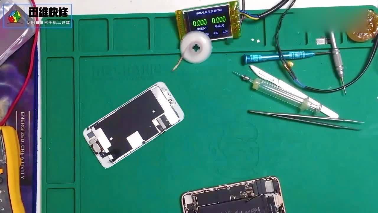 .b>8插数据线不显充电标志,电量显示.