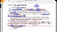 2019二建建筑精讲15(木材、木制品的特性和应用)