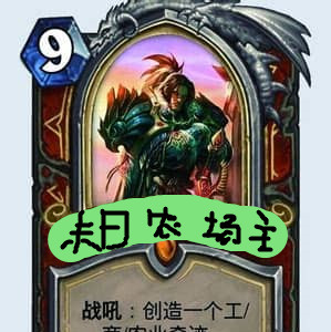细心的敢敢 