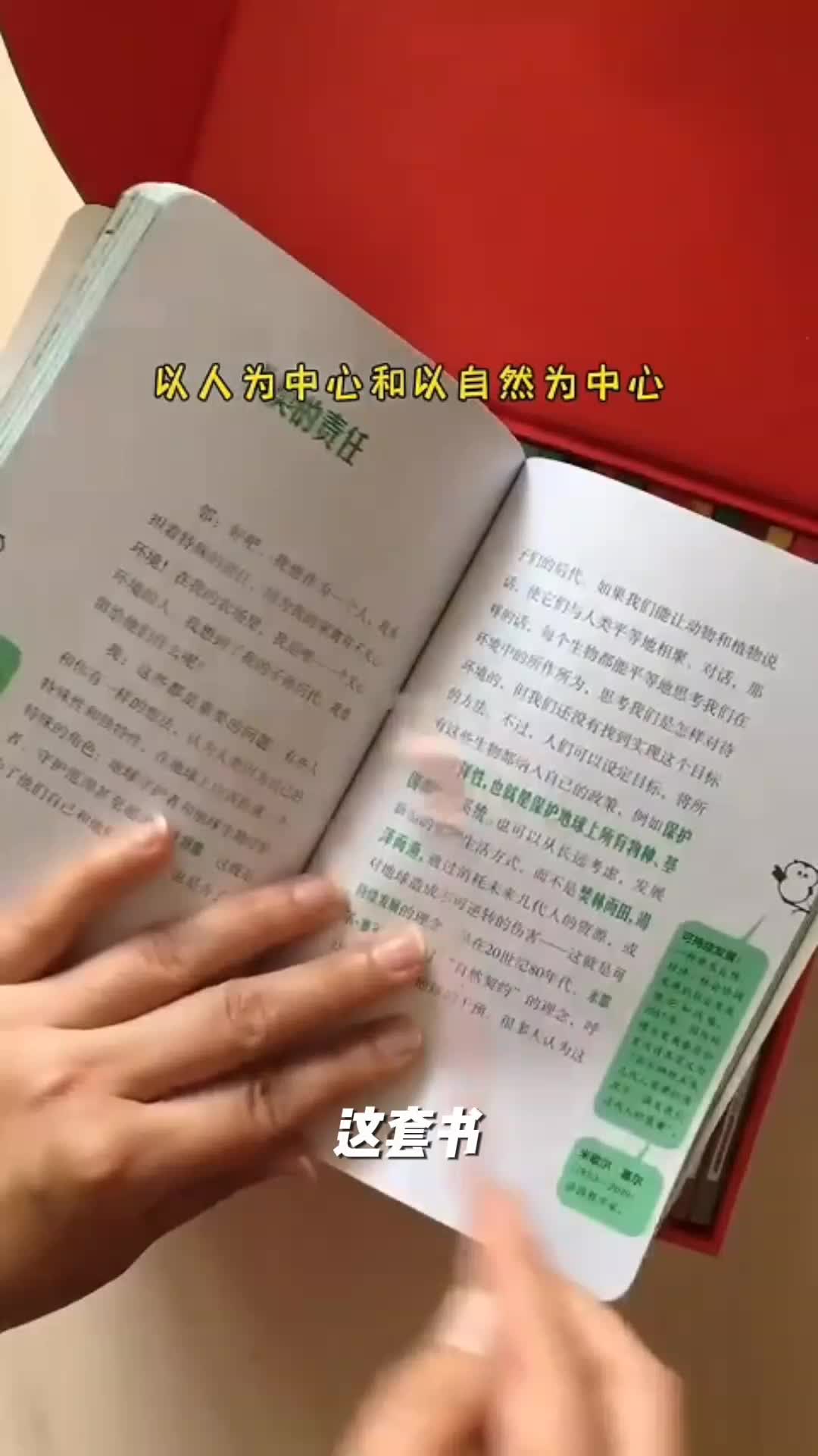 ...做工精美#丁文认亲 #河南信阳辅警 #00后整顿相亲市场 #富士康跑路