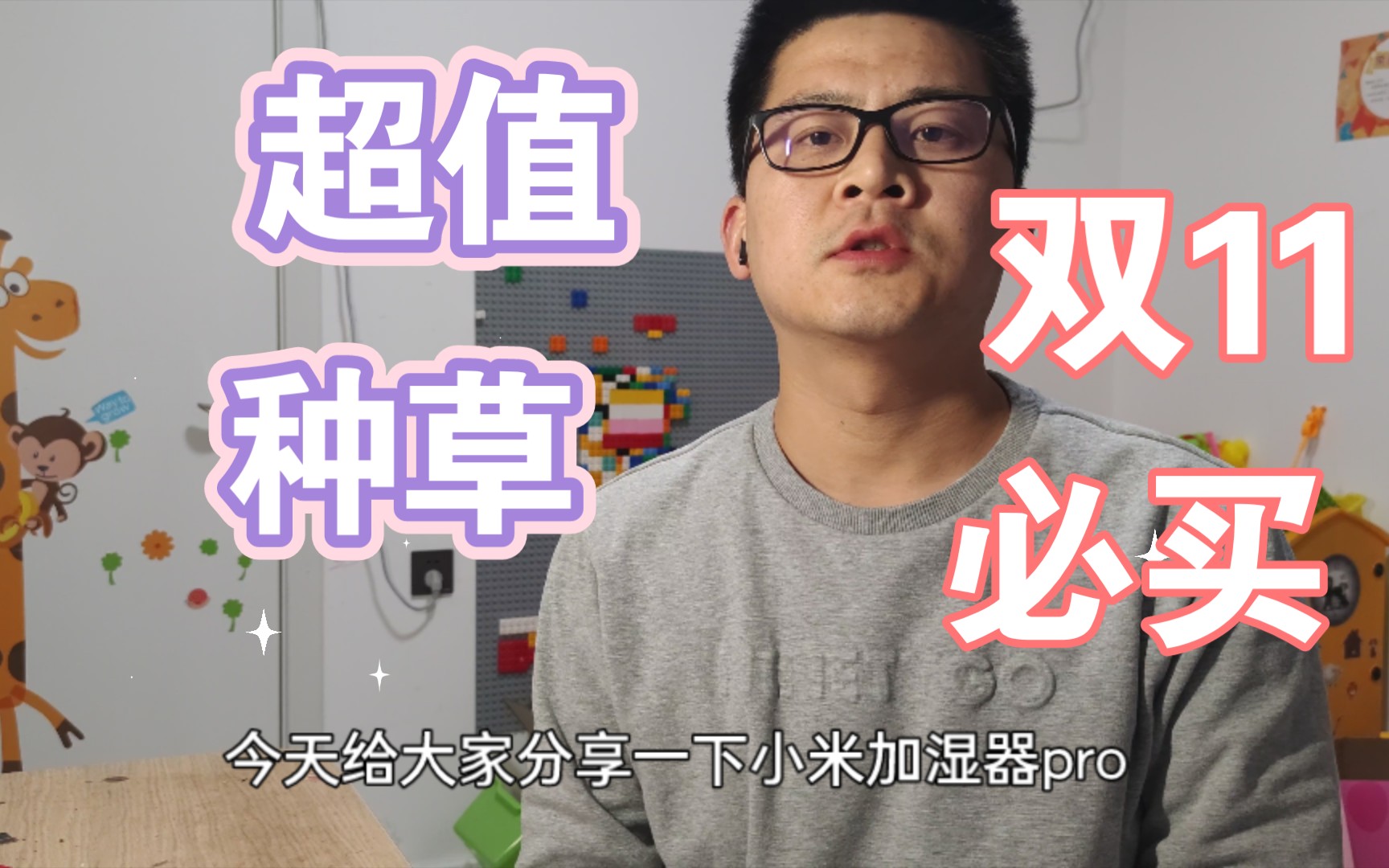 小米加湿器pro体验分享