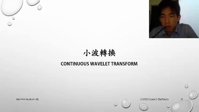 医学信号处理-小波变换