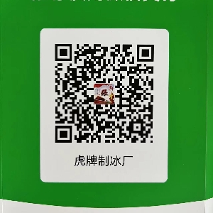 五塔冰王15601832581 