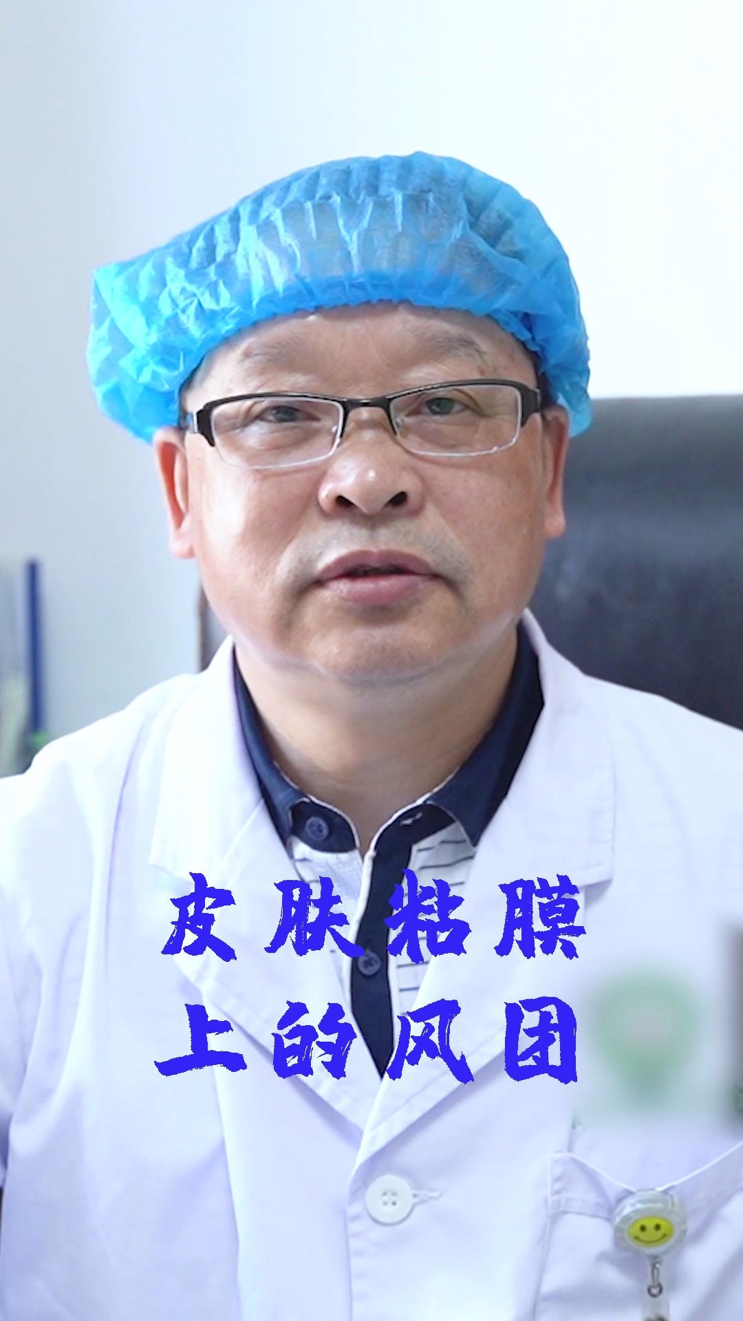 常州皮肤科医院:荨麻疹是什么?