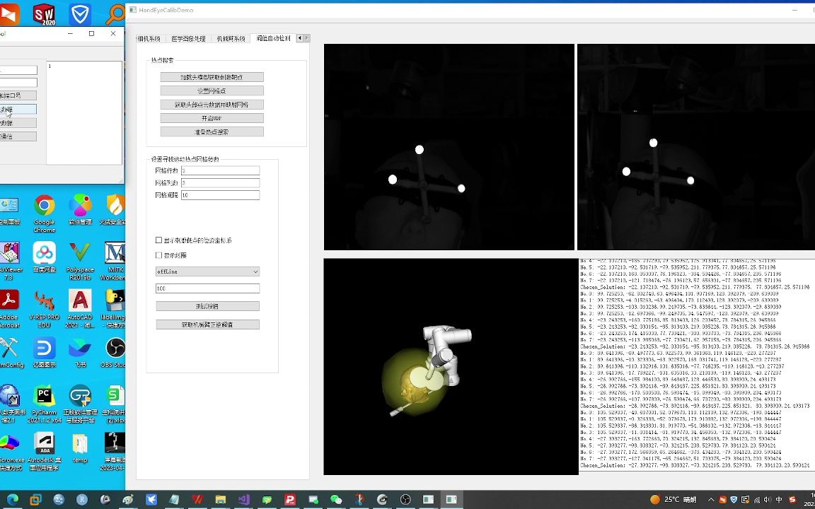 热点搜索-模拟TMS控制软件通过UDP通信发送MEP峰峰值