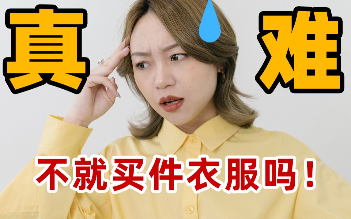 网购揭秘!如何让预售立马发货!这些秘密淘宝商家不会告诉你～