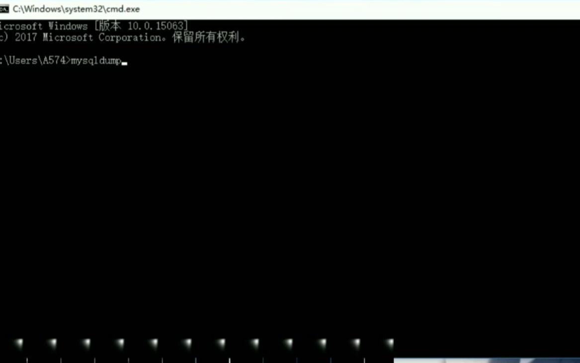 【本科】数据库的备份与还原