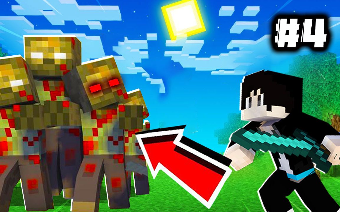 【木鱼】我的世界:从电台得知,僵尸每过十天就会变异,他将如何面对...