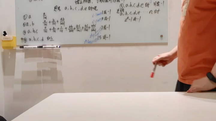 讲题七年级上册数学题讲解
