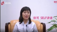SELF格致论道 “跨种传播”属偶然事件 人与人的病毒传播需要一定...