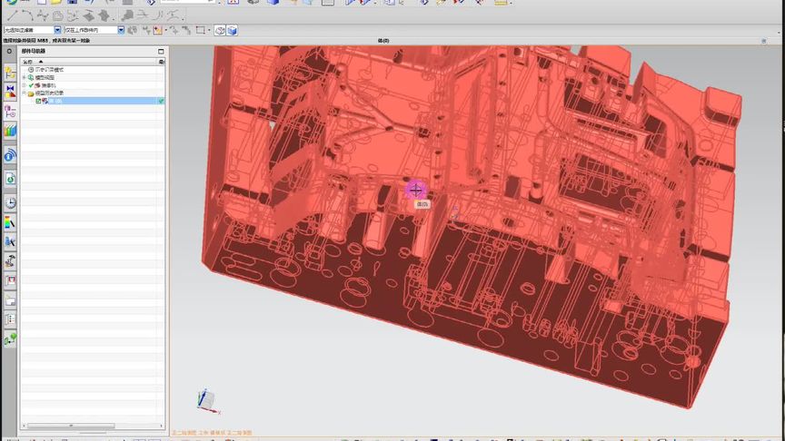 UG建模之实体修复全过程