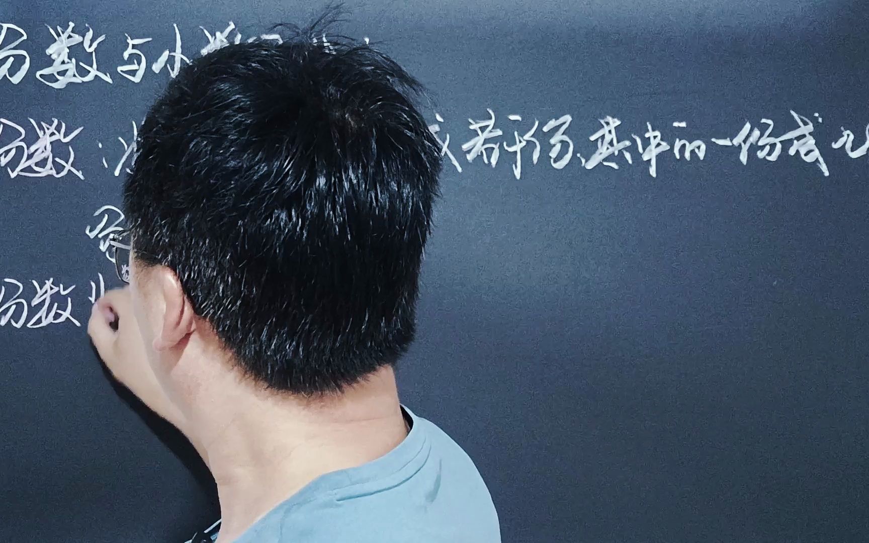 人教版五年级数学:分数与小数的相互转化方法介绍