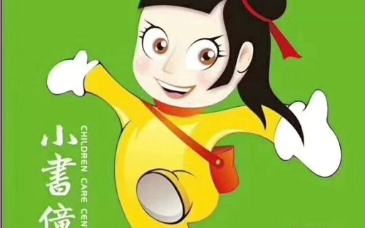 三年级数学下册《简单的小数加减法》