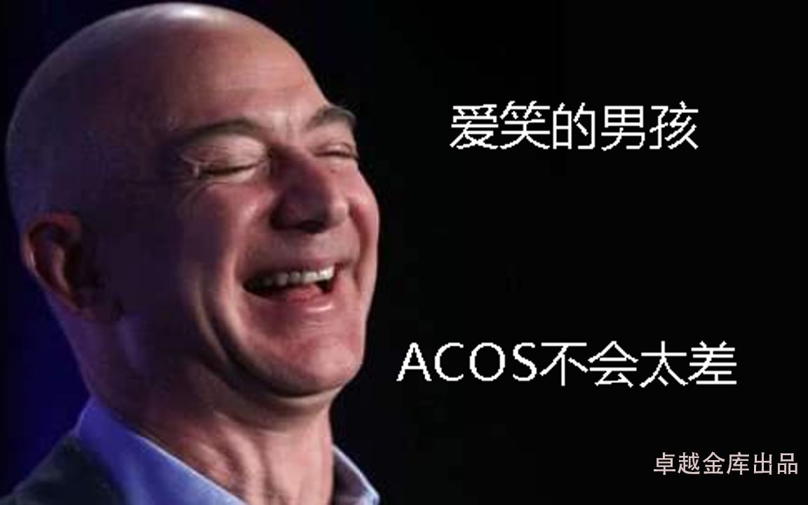 30-亚马逊后台及批量上传表格(下)